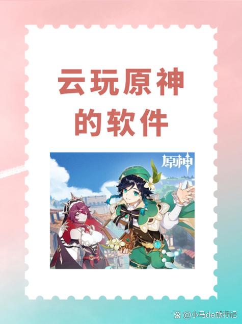原神可以单机玩吗截图