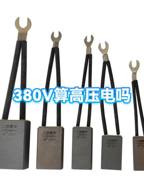 低压380v电压范围是多少截图