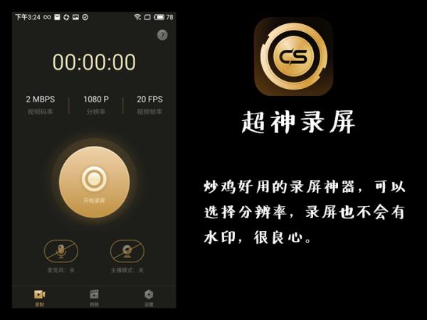 微商助手破解版2019图标
