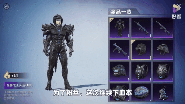 突变团竞无敌点最新截图