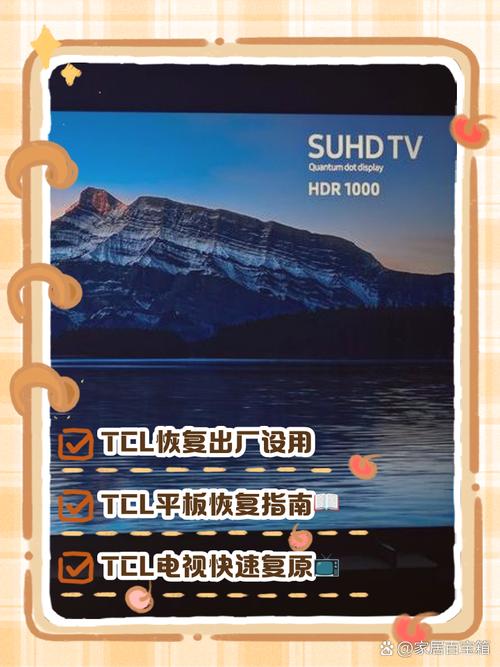 tcls错误怎么修复图标