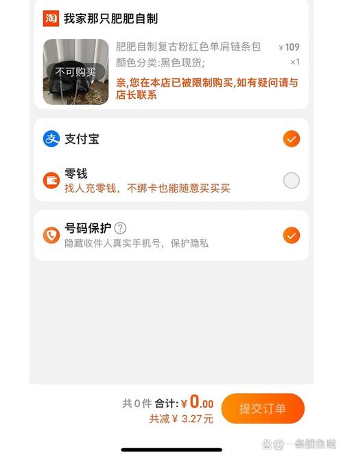 为什么淘宝的购买记录找不到了