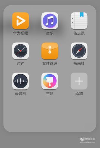微博缓存的视频找不到图标