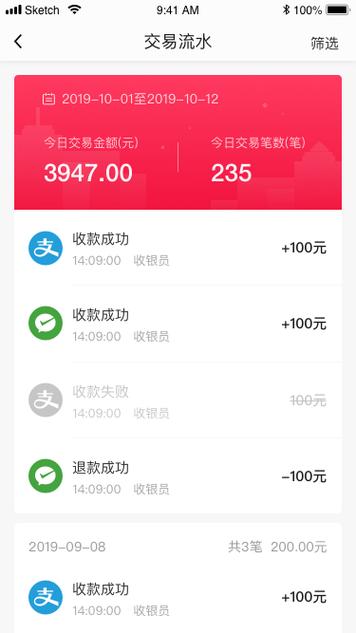 网赌支付宝刷流水赚钱截图