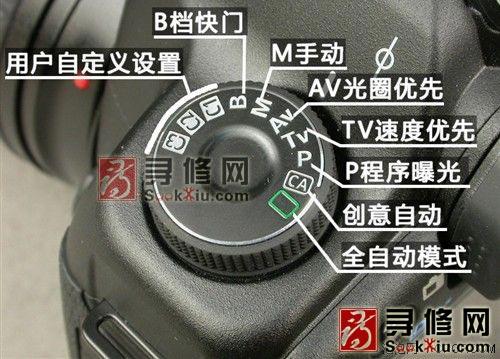 相机功能截图