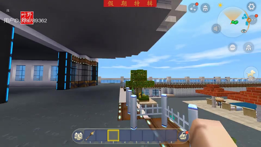小宇高级生存第一期图标