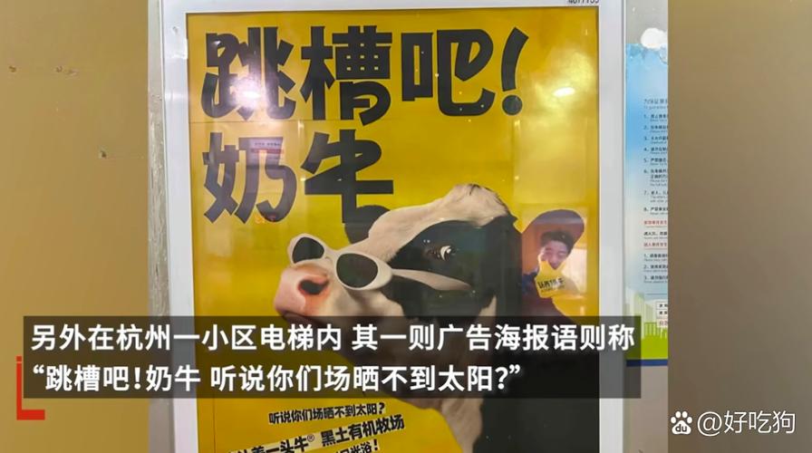 悠悠奶牛广告图标