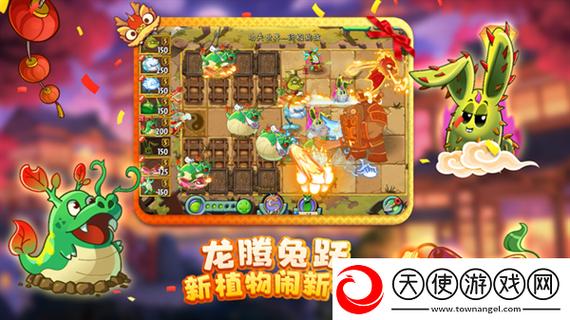 植物大战僵尸2远古版1.0.1图标
