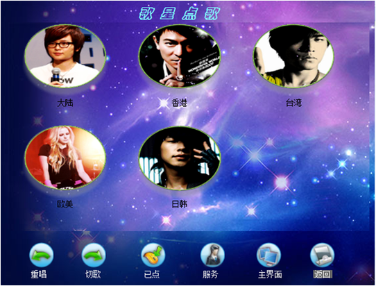 手机秒变点歌机图标