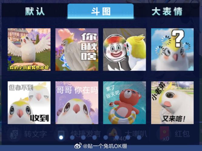 玩飞车会不会死截图