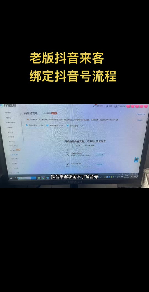 抖音老旧版本大全2019图标