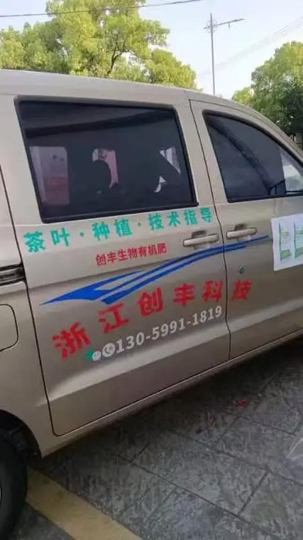 创丰科技有限公司图标