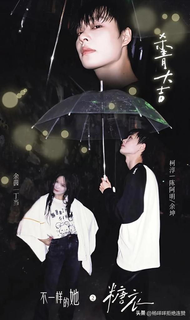 糖衣短剧免费观看图标