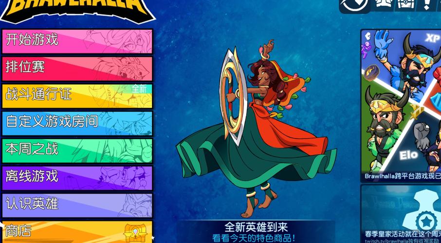 英灵乱战手游截图