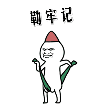 莆田话骂人口头禅图标
