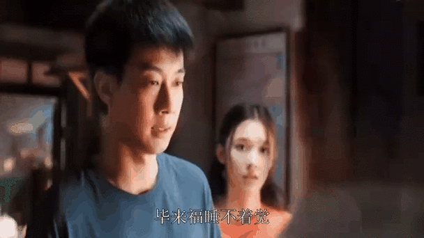 光阴里的故事兄妹发生在哪一集图标