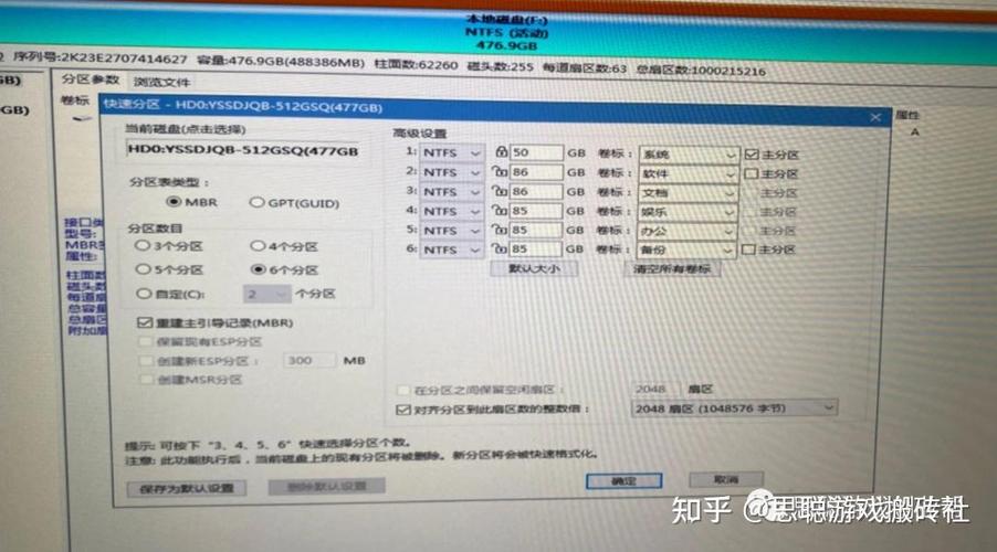 电脑模拟器多开需要什么配置图标
