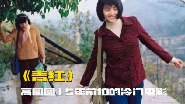 电影问情青缘在线观看