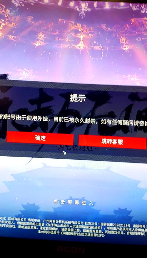 诛仙多玩论坛关闭了