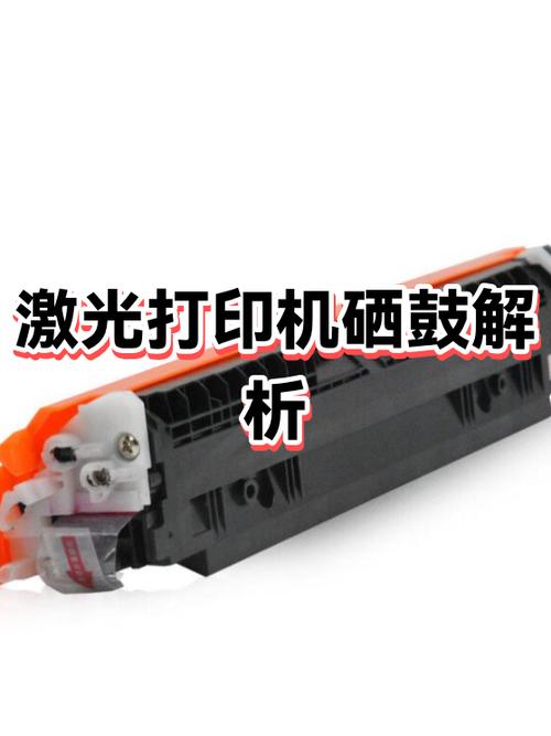 新硒鼓打印出来一半深一半浅图标