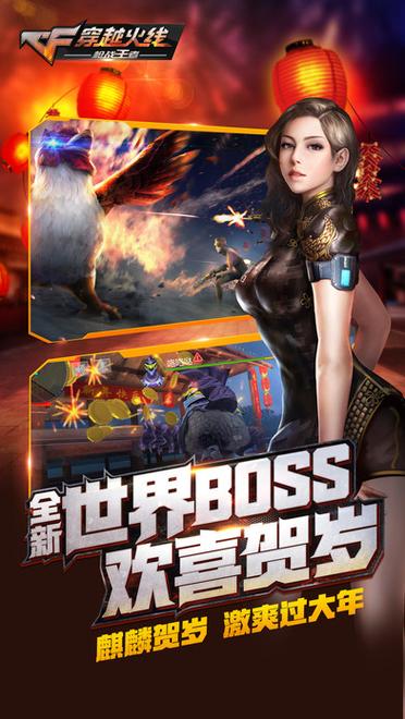 cf刷钻石软件靠谱吗图标