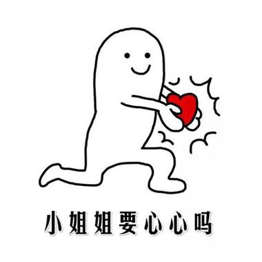 小姐姐是什么意思图标