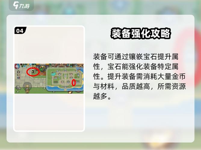 元气骑士作弊修改器图标