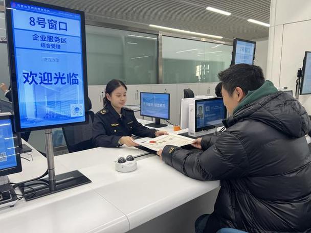 江苏省市场监管注册登记图标