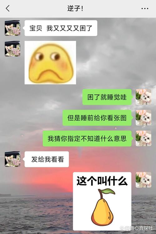男人说犯困高情商回复图标
