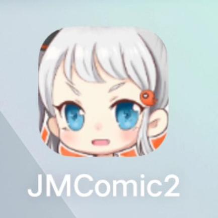jmcomic2破解版安卓版图标