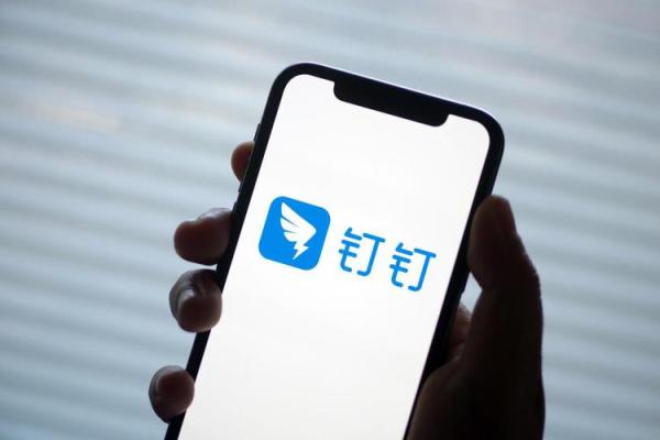 钉钉老版本图标