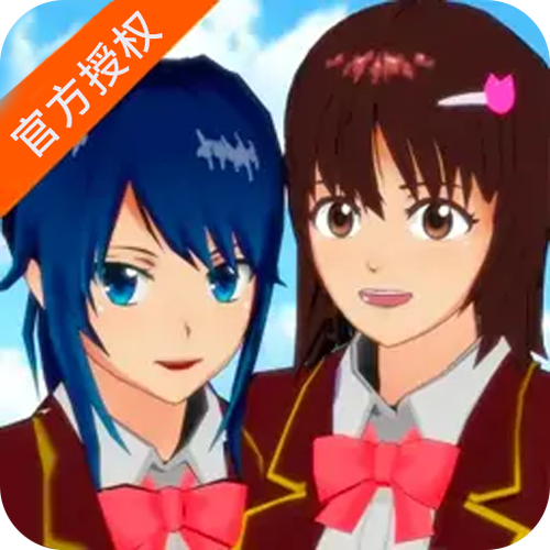 樱花校园模拟器,英文版图标