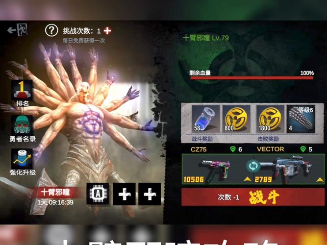 僵尸前线3d内购免费图标