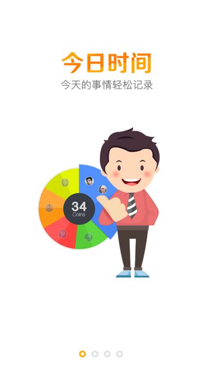 34coins安卓截图