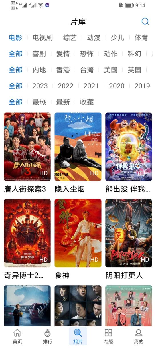万国影院在线观看