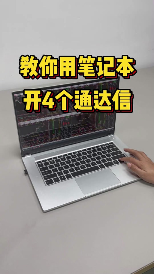 通达信文件夹详细图标