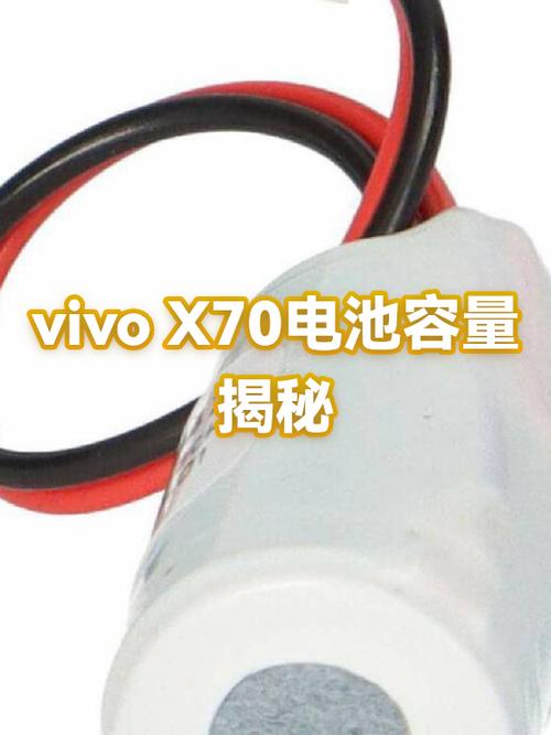 vivo如何查看电池的实际容量图标