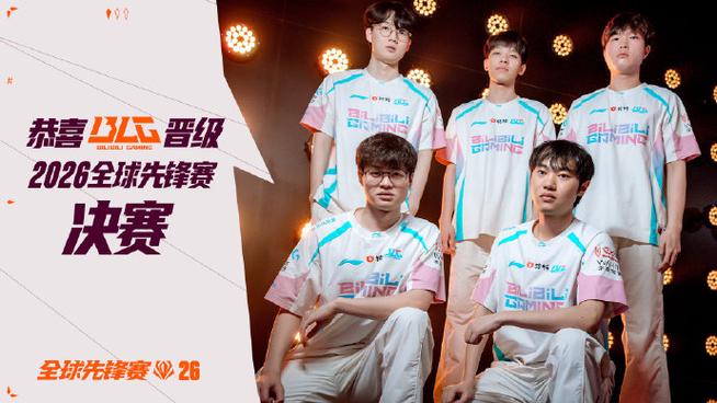 BLG3-0击败JDG图标