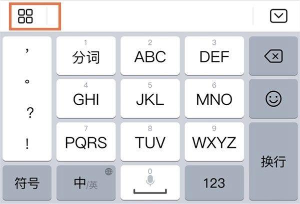 macbook怎么关闭打字声音图标