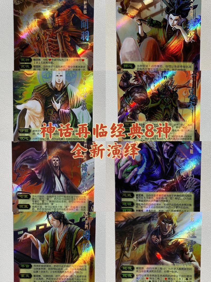八神智能天下1002无标题截图