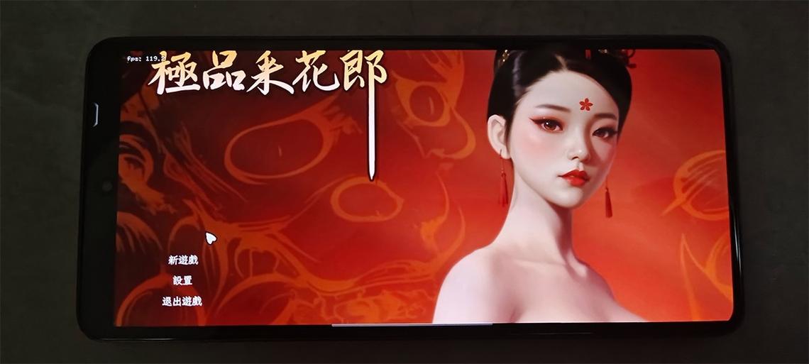 采花郎2.1.2最新版本下载图标