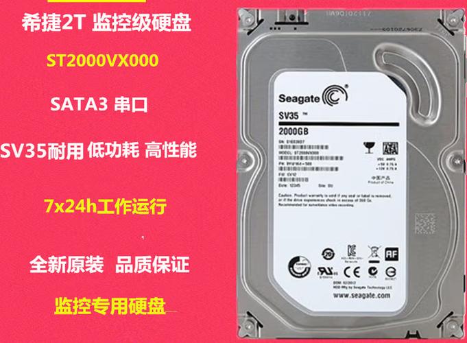 希捷移动硬盘驱动器怎么删除图标