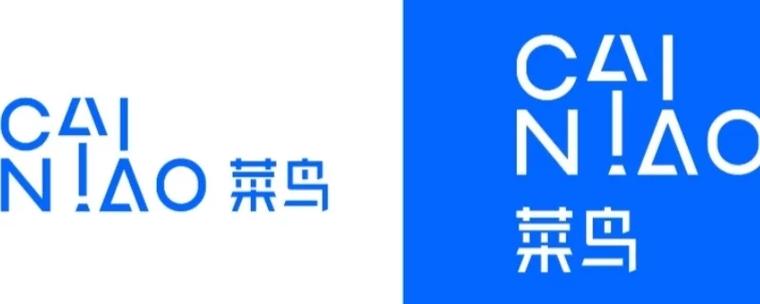 菜鸟驿站拒收要钱吗图标