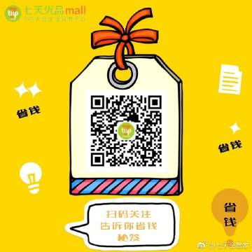 金管家扫码是什么意思截图