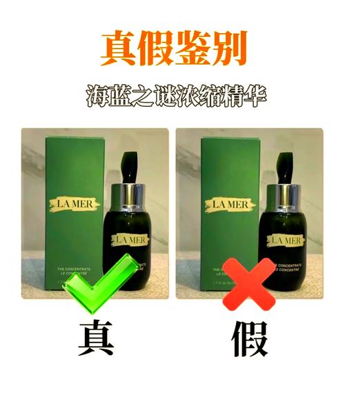海蓝之谜浓缩修护精华露使用方法图标