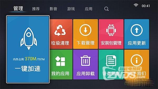 乐视电视剧缓存管理方法图标