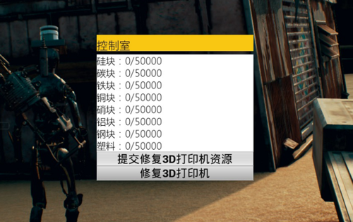 幻场内置MOD修改器图标