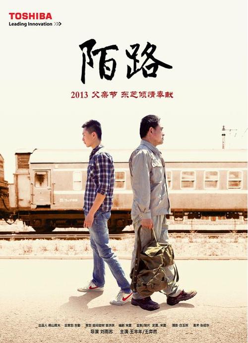 陌路同途豆瓣图标