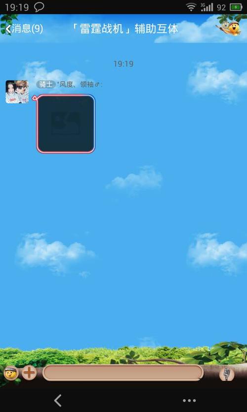 为什么有些照片qq看不见