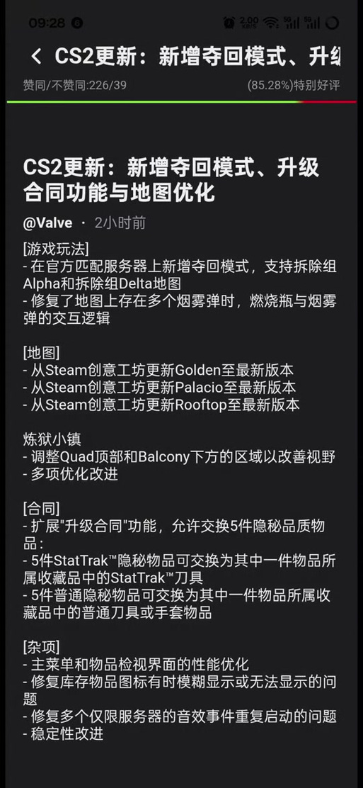 csgo物品栏怎么换枪图标
